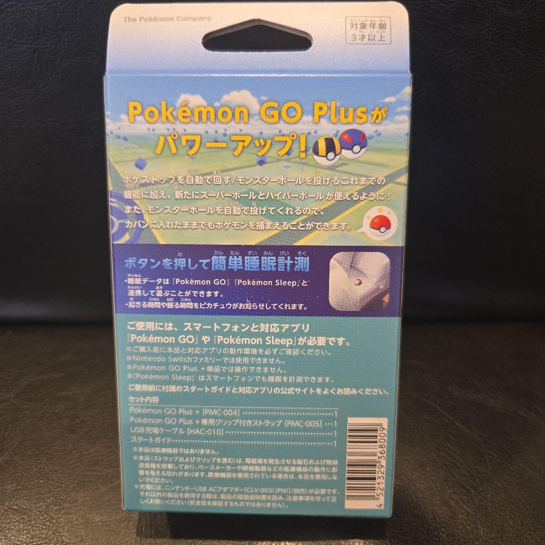 新品未開封　ポケモン GO Plus＋