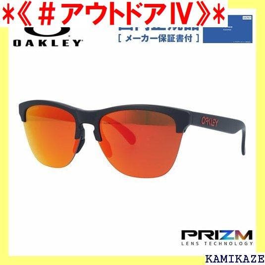 《＃アウトドアⅣ》 国内 プレゼント RUBY PRIZM Y オークリ 101