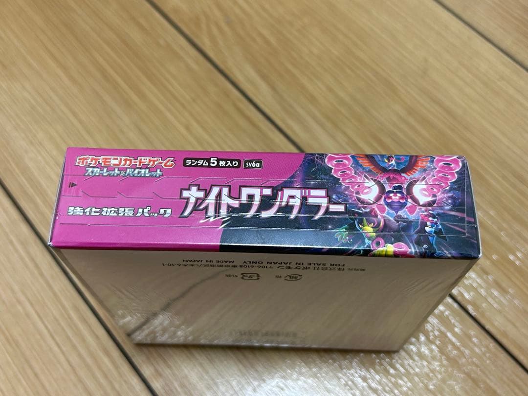 ポケモンカードゲーム ナイトワンダラー 新品未開封 シュリンク付き 1BOX