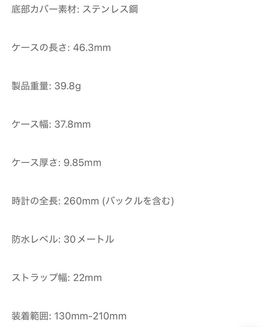 シナモンロール サンリオ クリア アクアブルー 腕時計 限定 海外 コラボ