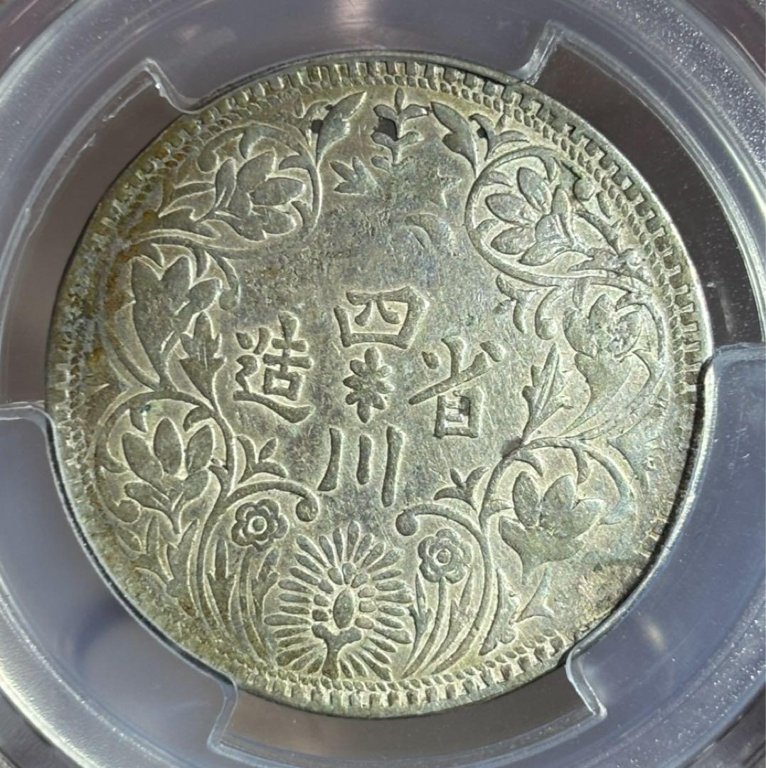 チベット 1939-42年 ルピー 銀貨 PCGS認証