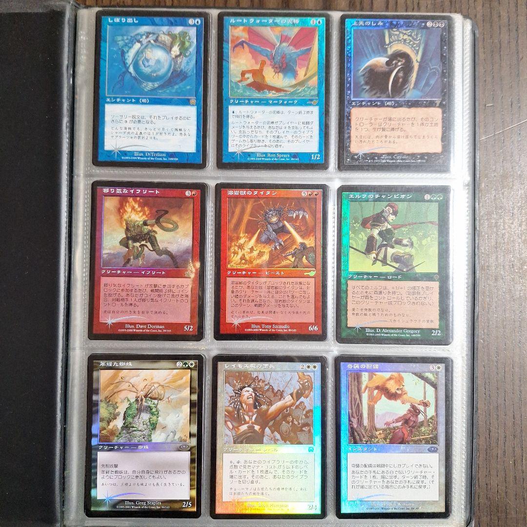 MTG マジックザギャザリング　まとめ売り