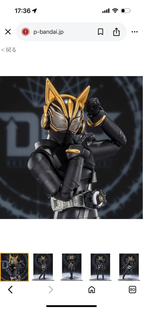 SHFiguarts 仮面ライダーナーゴ エントリーライジングフォーム&セット