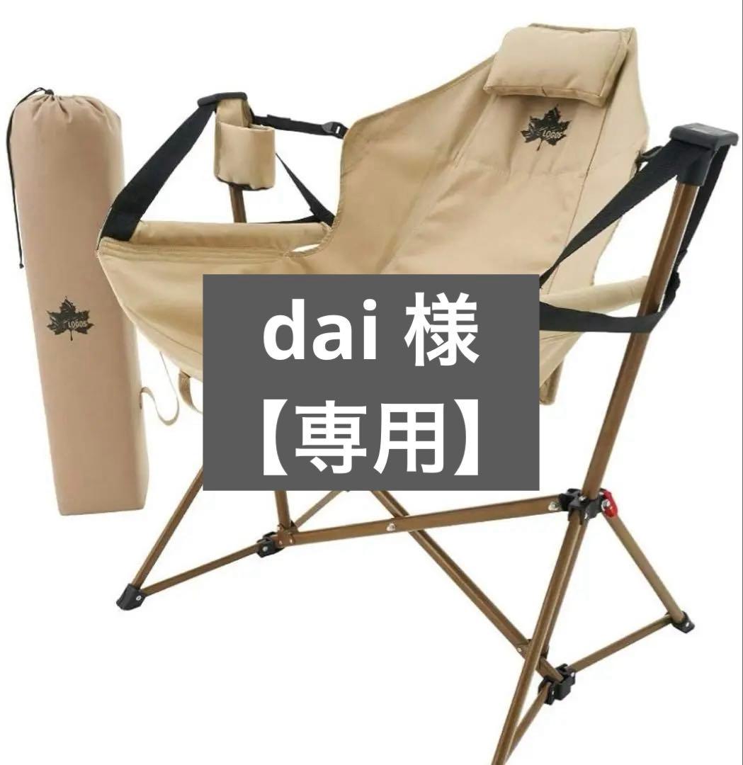dai