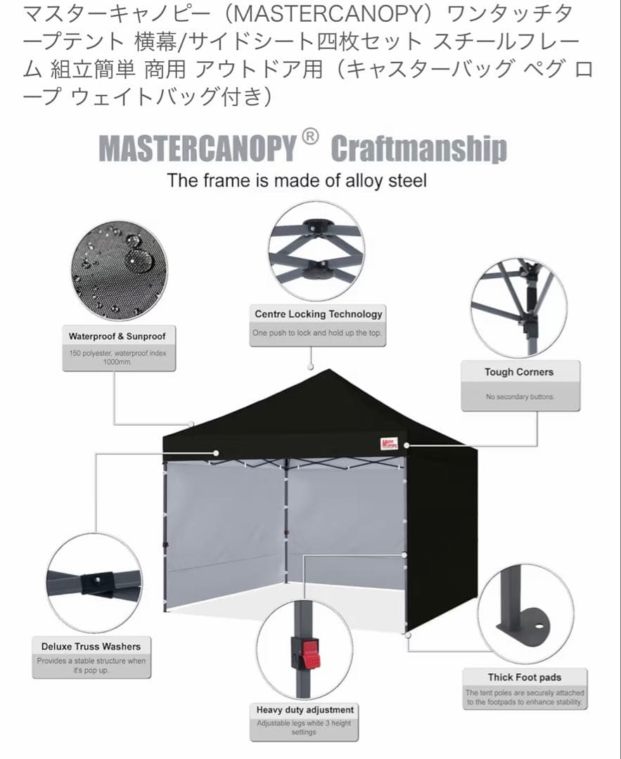 MASTERCANOPY タープ 3m×3mタープテント