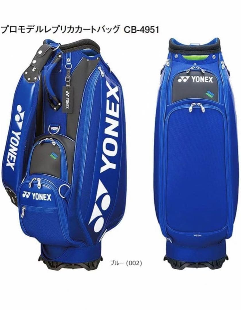 ヨネックス(YONEX) 9型(4.0kg) CB-4951 (002/ブルー)
