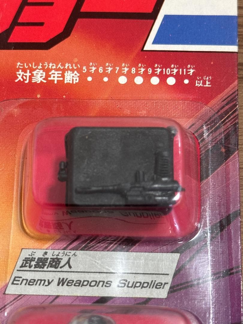 タカラG.I.ジョー E-02 コブラ デストロ 武器商人 未開封 希少
