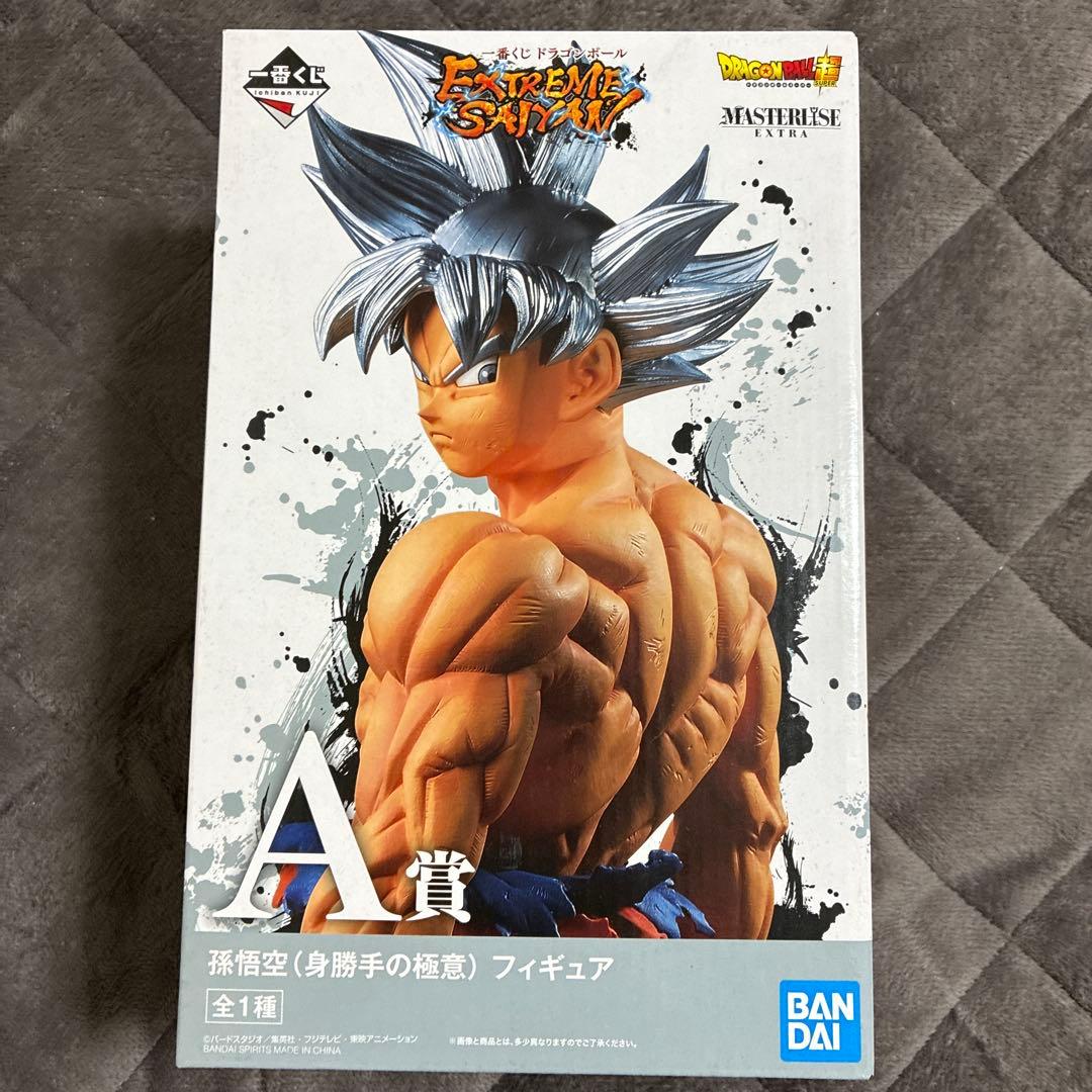 一番くじ　ドラゴンボール　EXTREME SAIYAN A賞 孫悟空　フィギュア