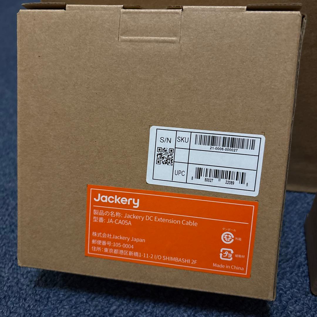 【大特価！4点セット】Jackery Solar Generator 1000