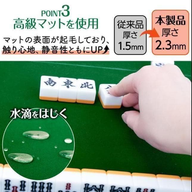 麻雀卓折りたたみ 28mm 手打ち麻雀牌セット 季節牌 点棒 高さ調整 白