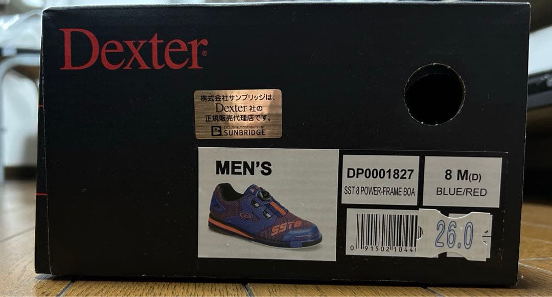 【超美品】Dexter SST 8 ボウリングシューズ 26.0cm