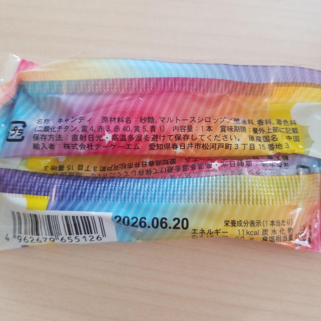 クリスマスプチギフト　お菓子10個入×3袋　プレゼント
