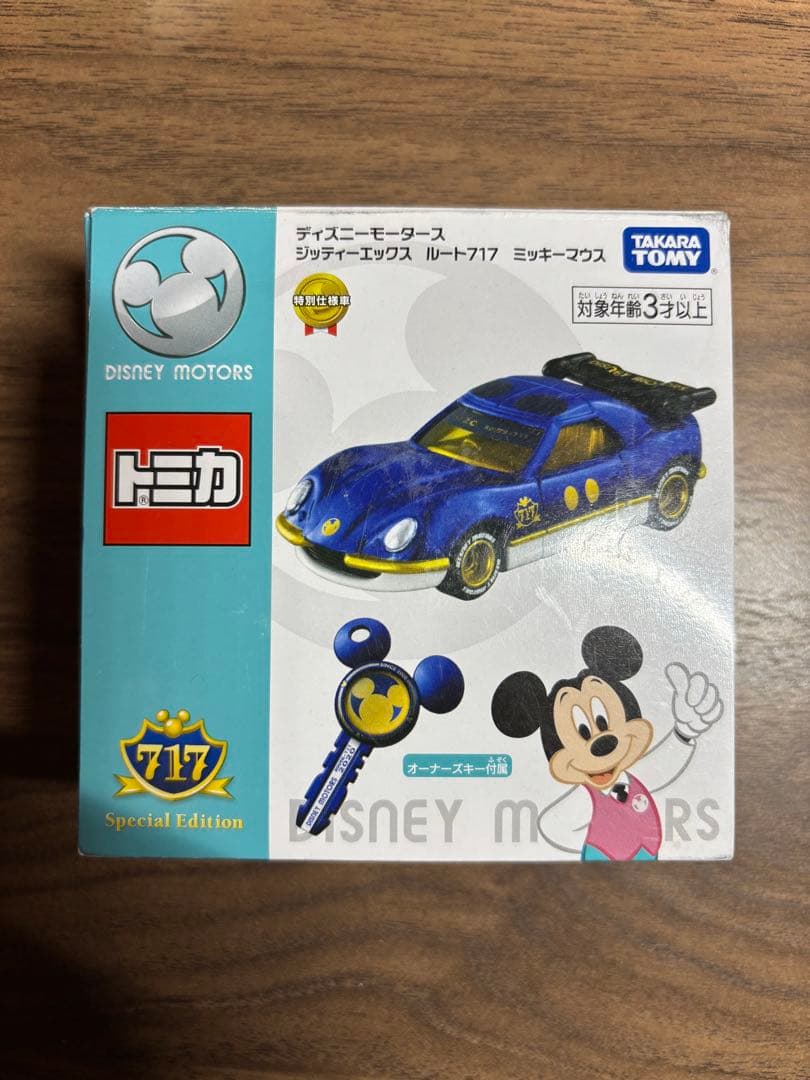 トミカ ディズニーミニカー 9点セット