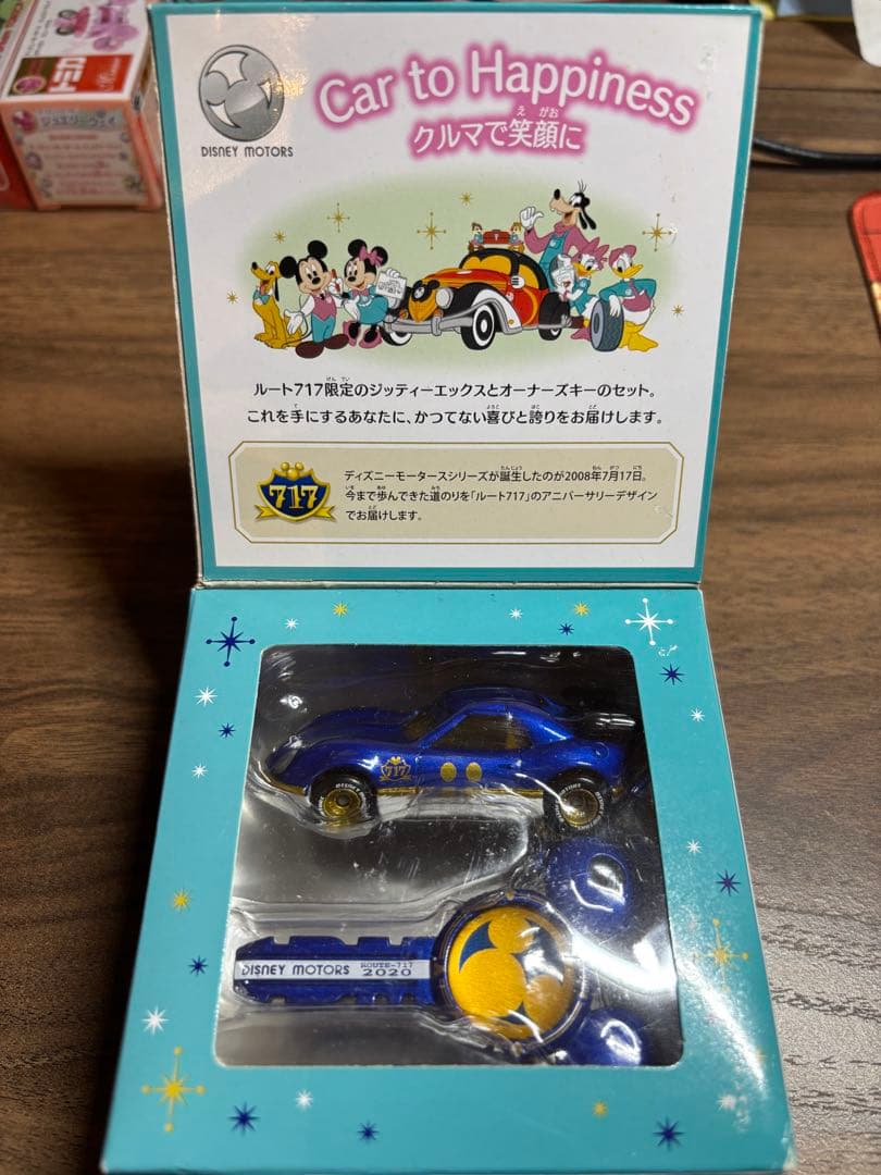 トミカ ディズニーミニカー 9点セット