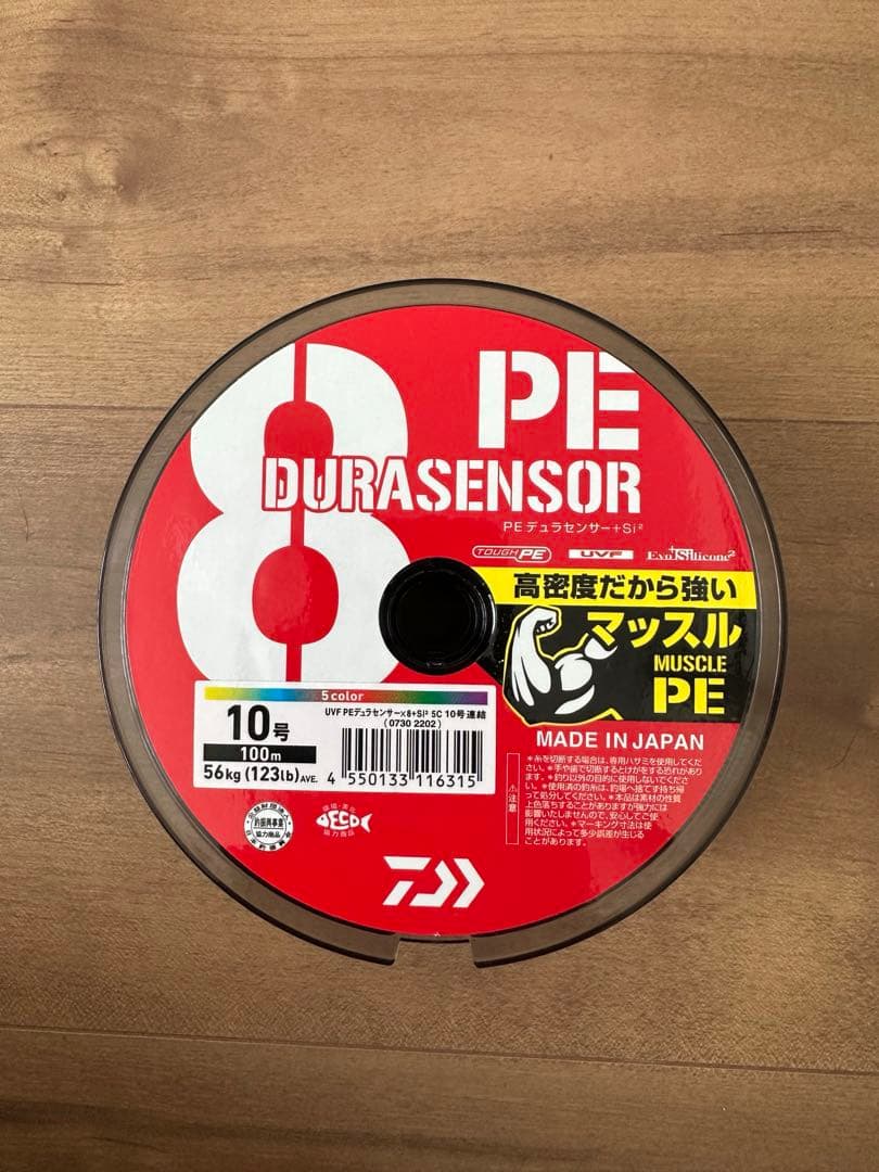 オクマ テンマ10WXA 右巻き　専用ハンドルセット