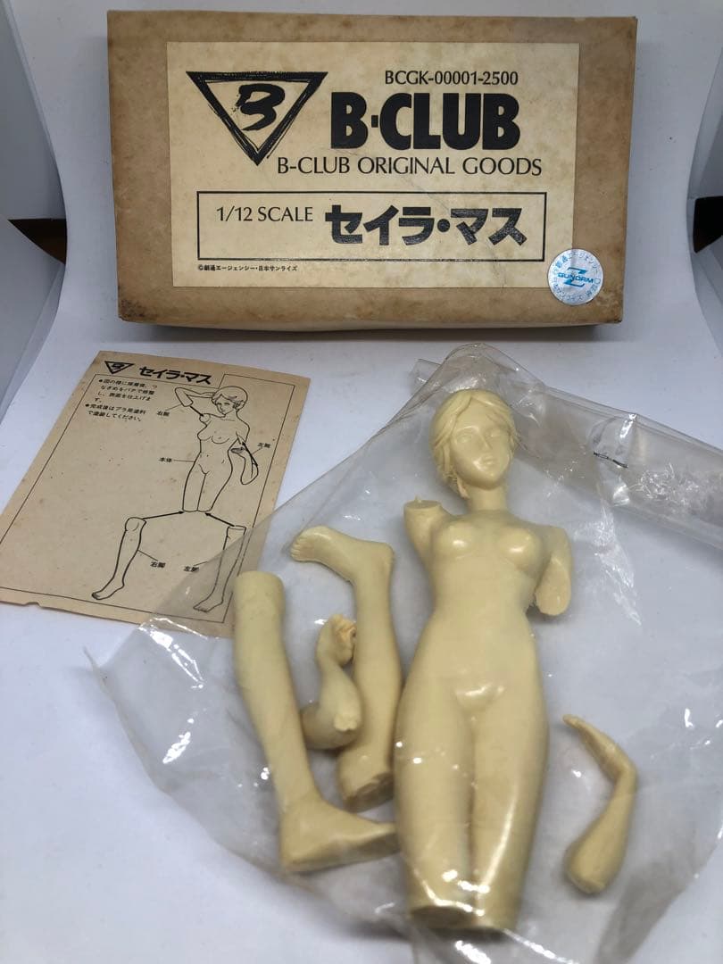 B-CLUB 1/8 セイラ・マス 入浴シーン　ガレージキット