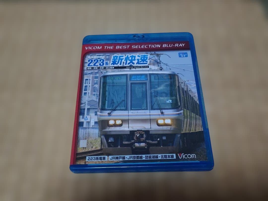【再出品・値下げ】各会社線・鉄道展望系　ブルーレイ & DVD 5点セット品