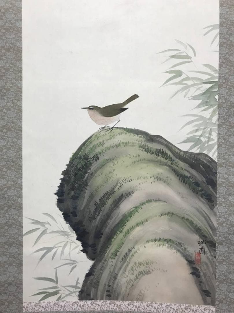 【真作】桃園/梅に鴬図/花鳥図/掛軸/名家伝来/AC-304