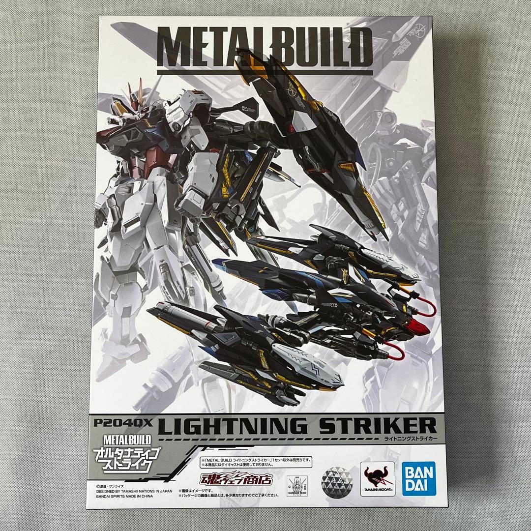 L BUILD ストライクガンダム ライトニングストライカー