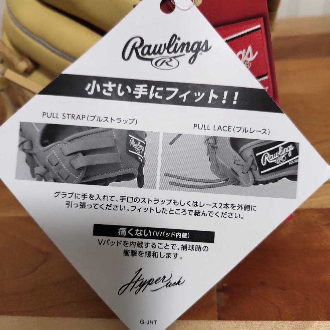 Rawlings 少年 軟式 グローブ ジュニア 左投げ用