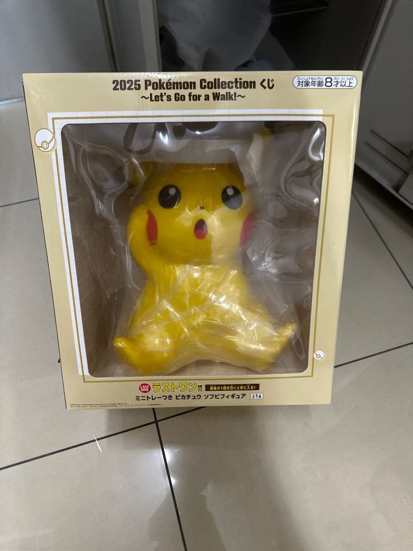 2025 Pokémon Collection ピカチュウ