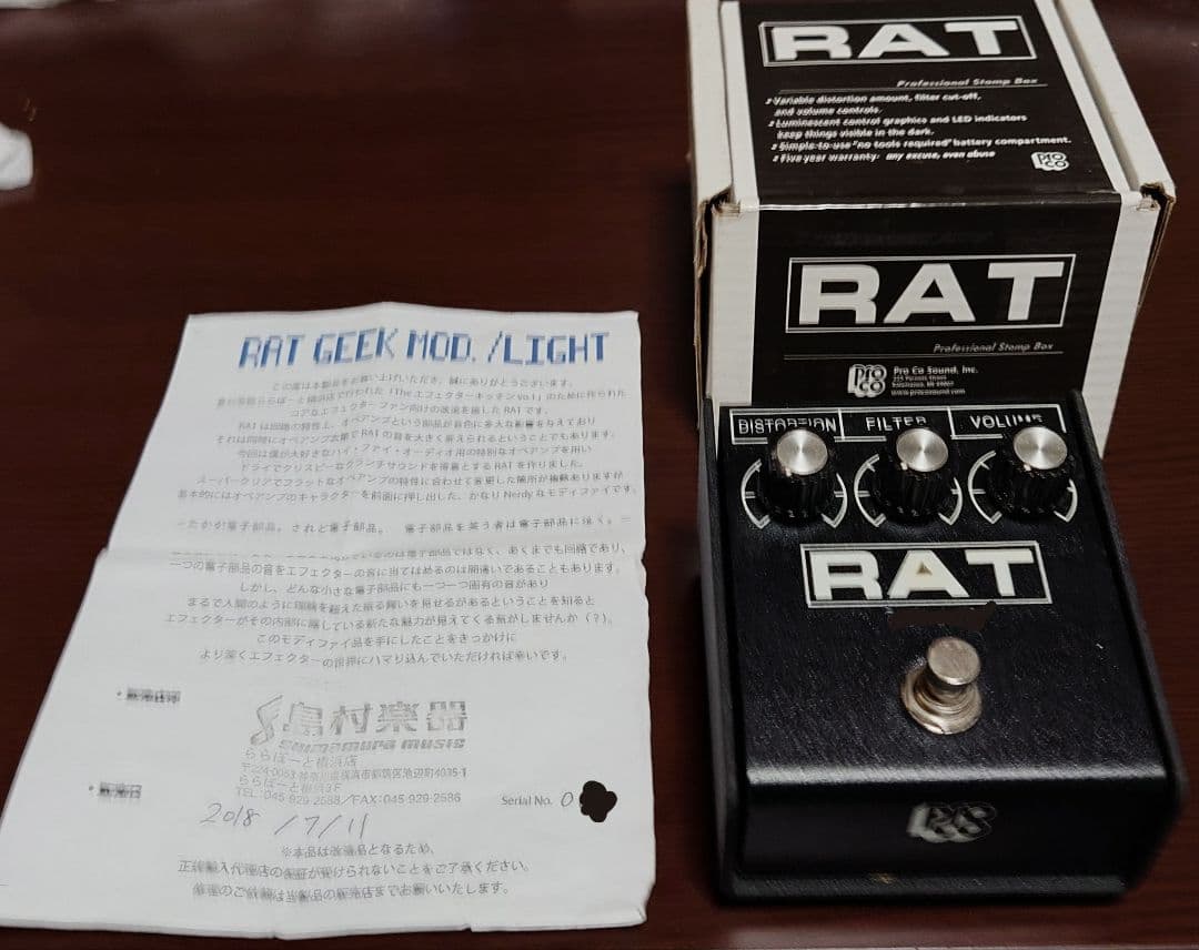 RAT Cult Geek mod ディストーションペダル