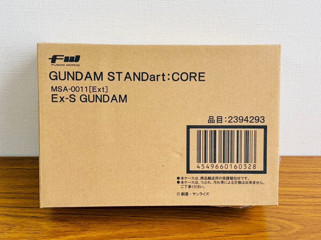 FW ガンダム　STANDart：CORE Ex-S ガンダム