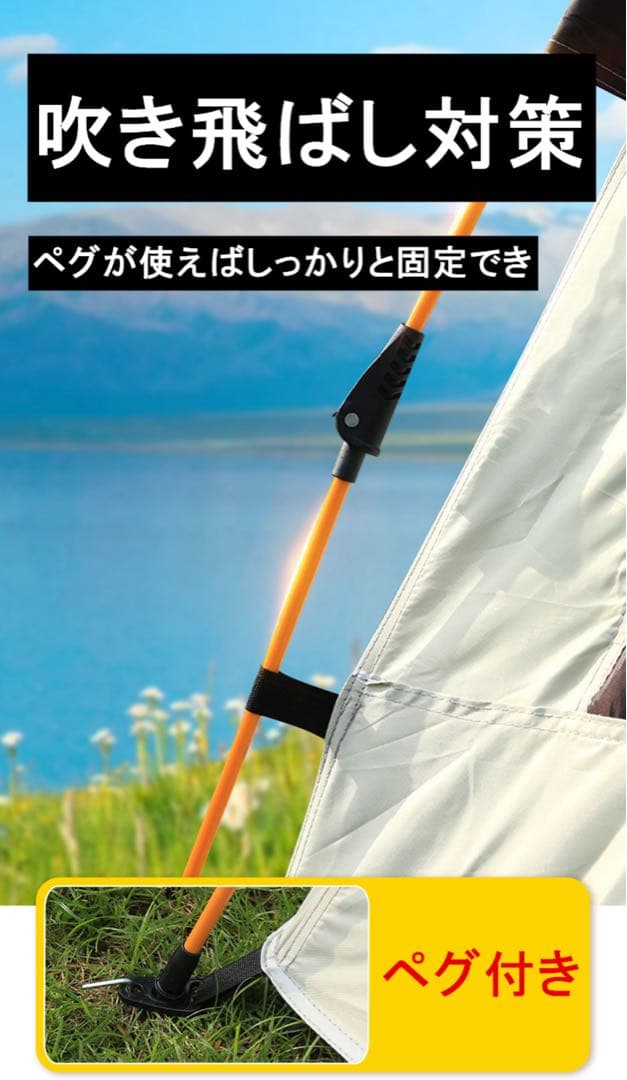 ワンタッチテント 遮光遮熱 ポップアップテント 折りたたみ キャンプ 4-5人用