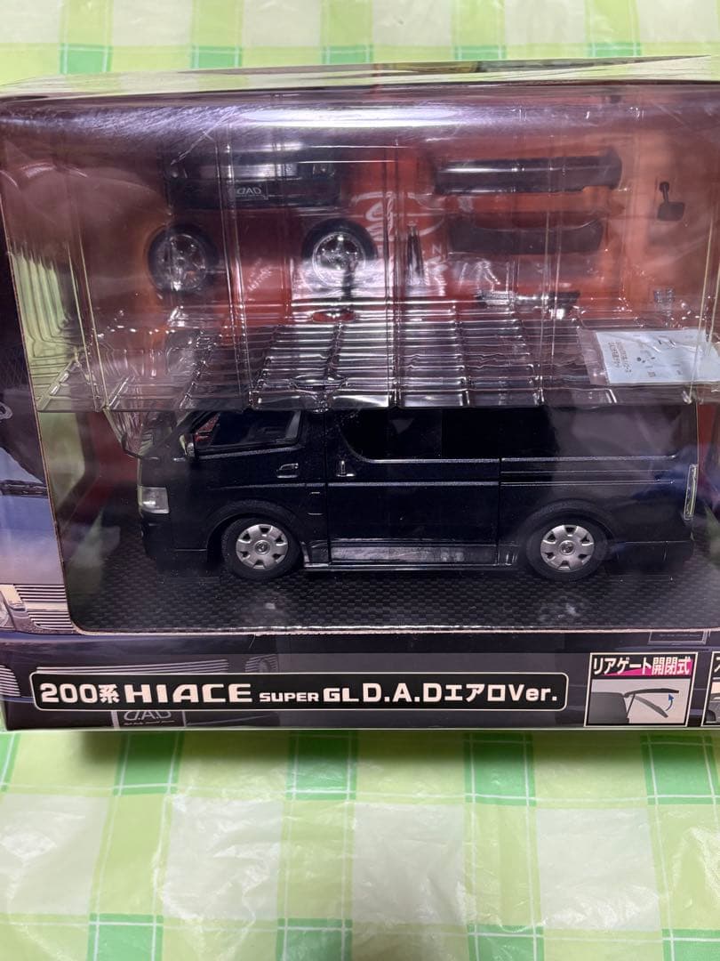 DISM 200系 HIACE SUPER GL D.A.D エアロver.