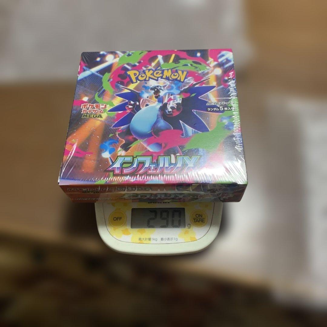 ポケモンカードゲーム インフェルノX BOX シュリンク付き未開封2個セット