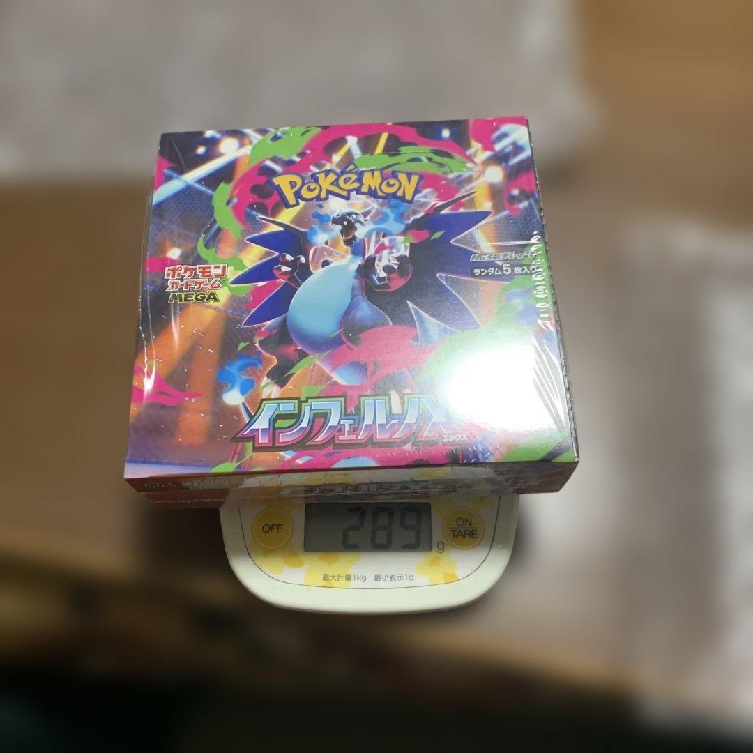 ポケモンカードゲーム インフェルノX BOX シュリンク付き未開封2個セット