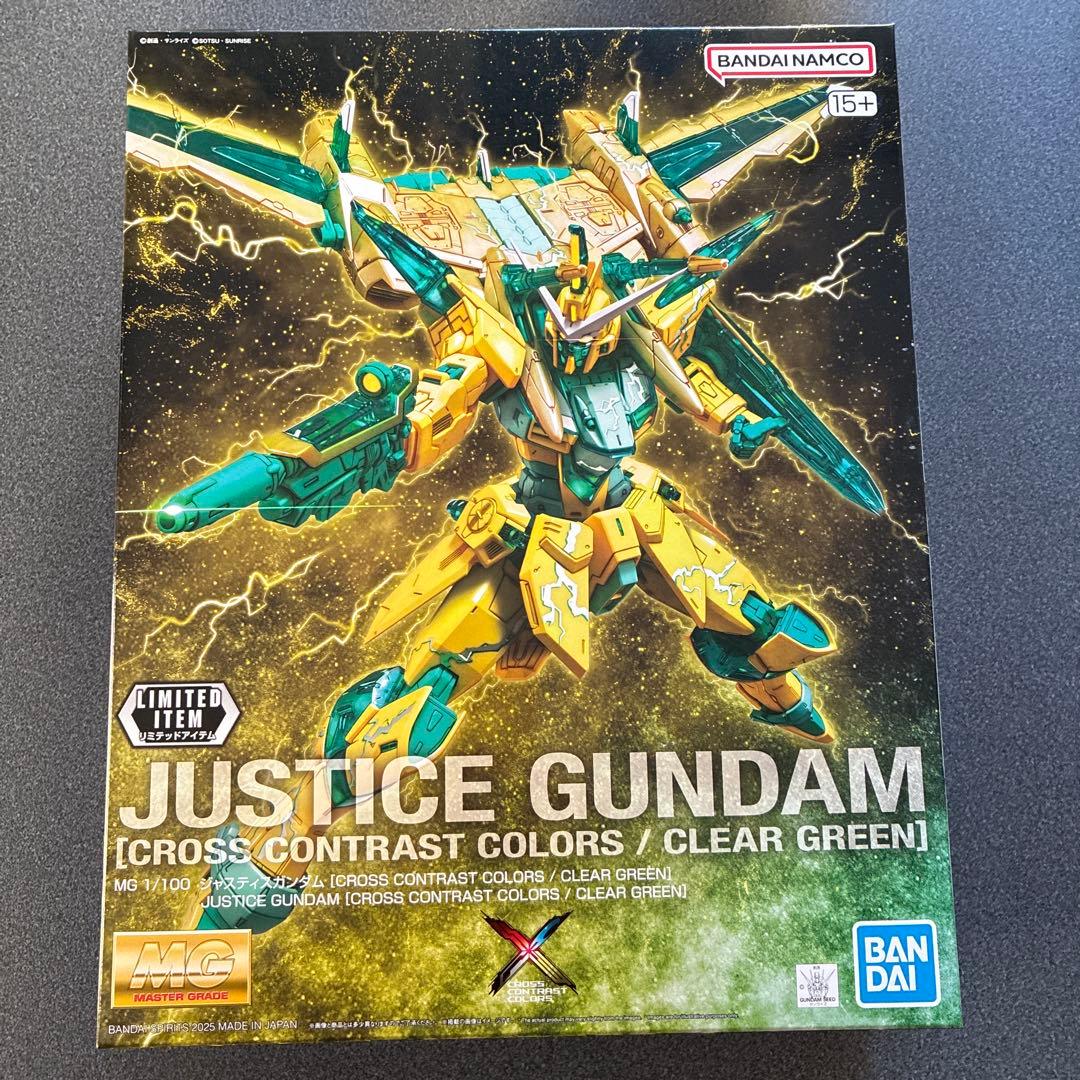 ガンプラまとめ売り（MG クロスコントラスト）