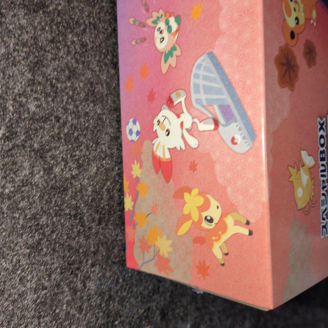 ポケモンカード　ヒロシマスペシャルBOX　即日発送