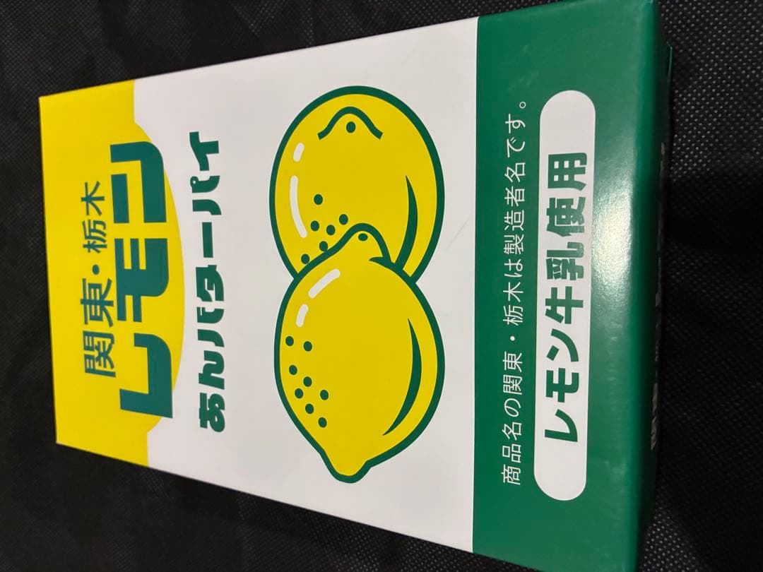 虎屋小形羊羹 24本入　備前屋菓子詰め合わせ　セット売り