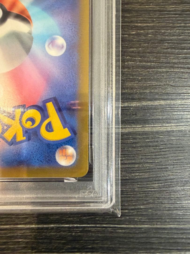 ポケモンカードゲーム　グレイシアV SR PSA10