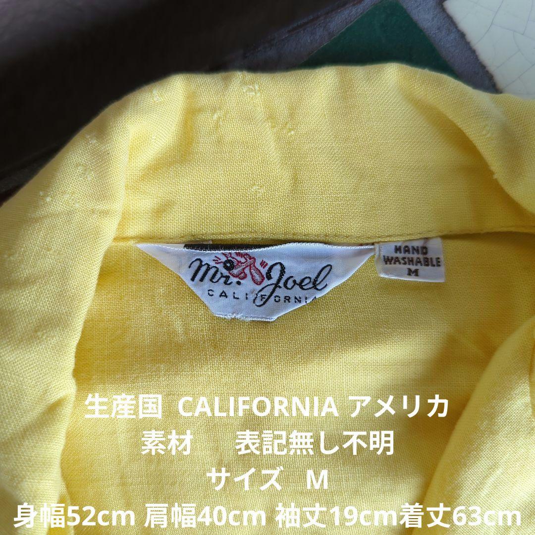 50〜60's Mr.Joel CALIFORNIA BowlingSHIRT