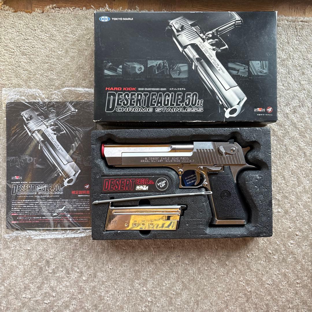 DESERT EAGLE .50AE クロームステンレス