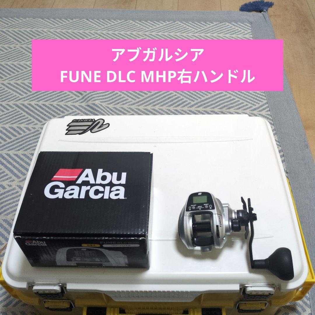 アブガルシア FUNE DLCMHP 右ハンドル