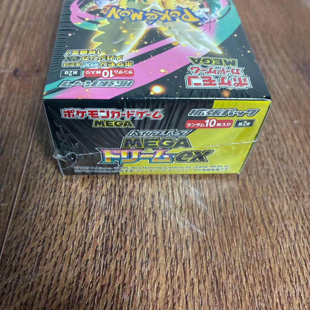 ポケモンカードハイクラスパックMEGA ドリームEX 未開封シュリンク付きBOX