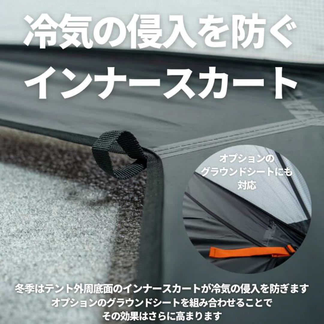 モビガーデン　コマンダー185 グランドシート付き