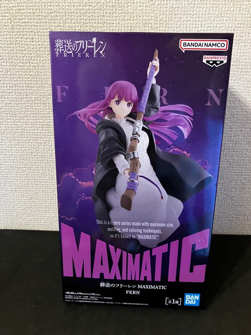 葬送のフリーレン MAXIMATIC フィギュア　フェルン 22体セット
