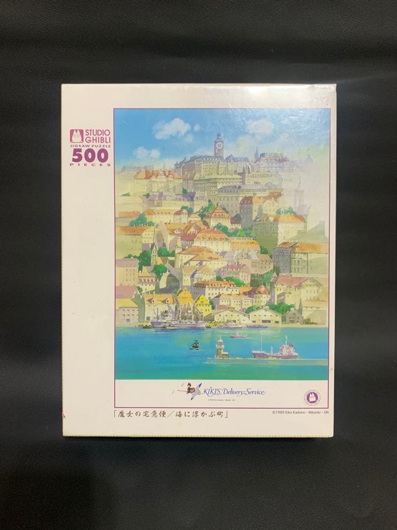 【新品・廃盤品】スタジオジブリ 魔女の宅急便　ジグソーパズル　まとめ売り