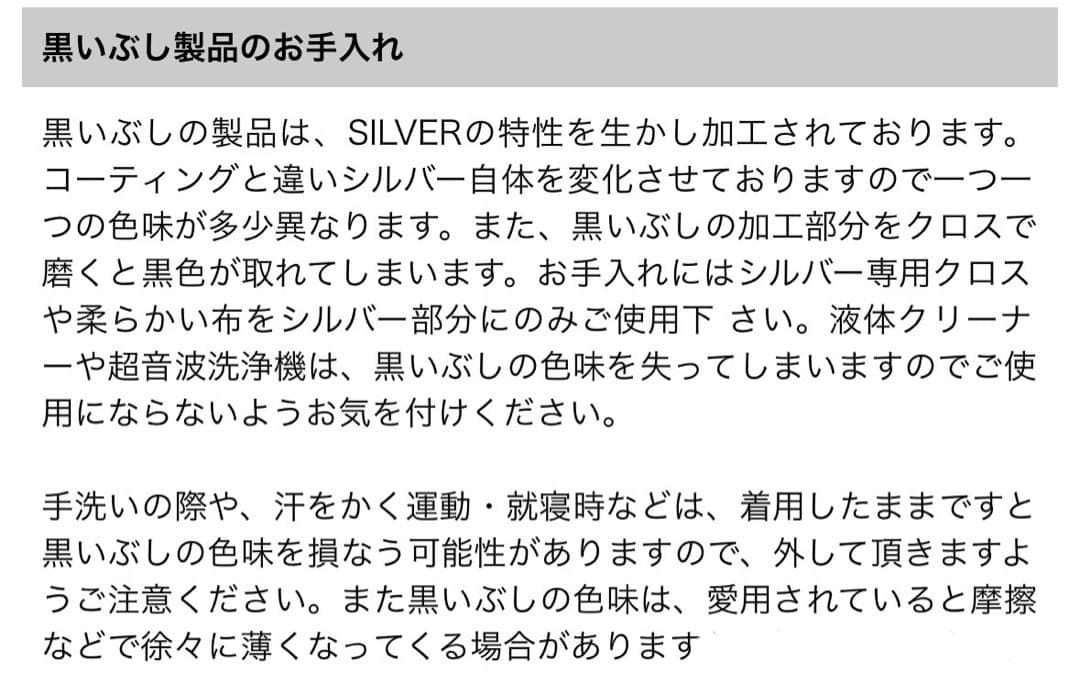 鬼滅　シルバーリング　11号　竈門炭治郎・煉獄杏寿郎