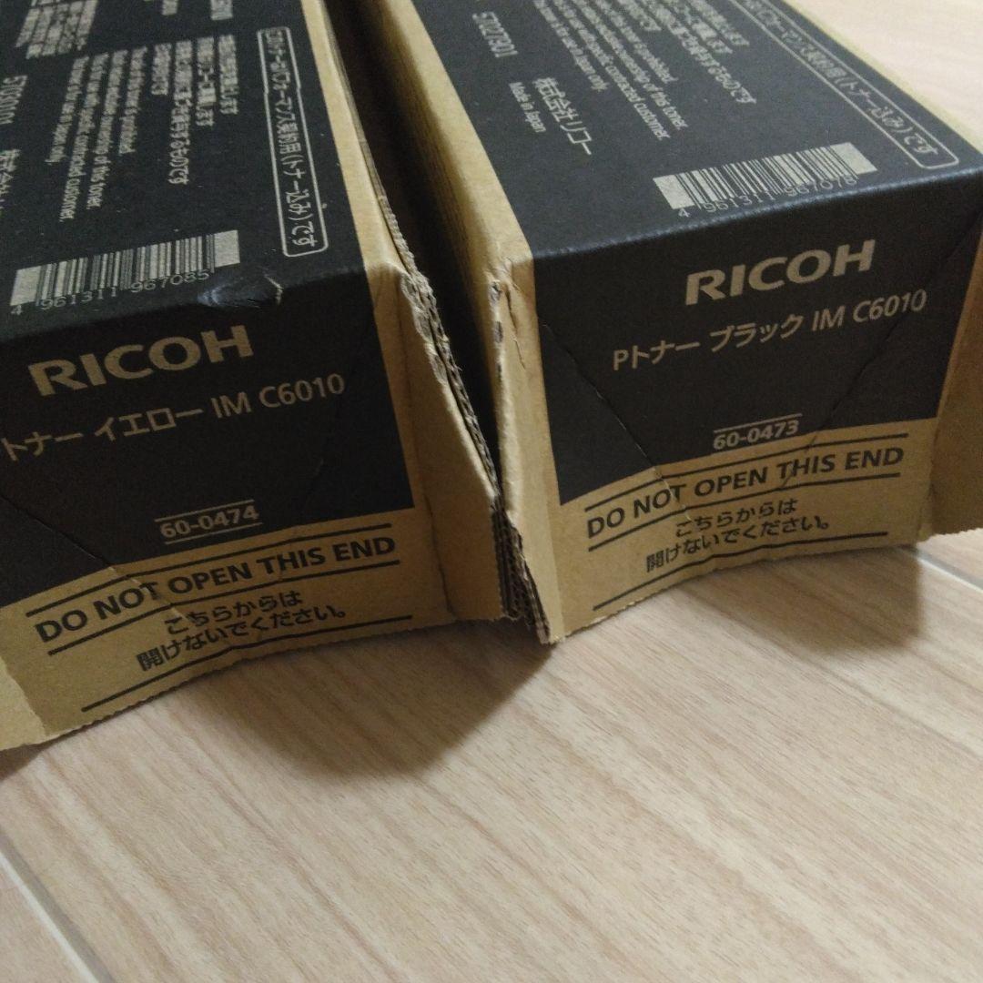 RICOH　トナー