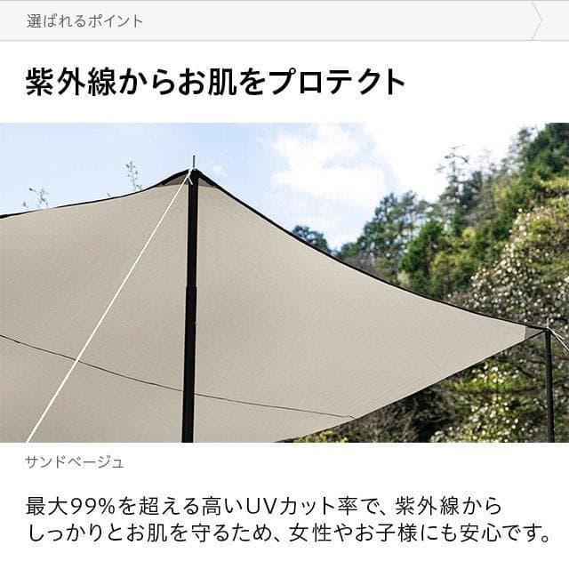 ヘキサタープ キャンプ用品 コンパクト テントシート ブラウン