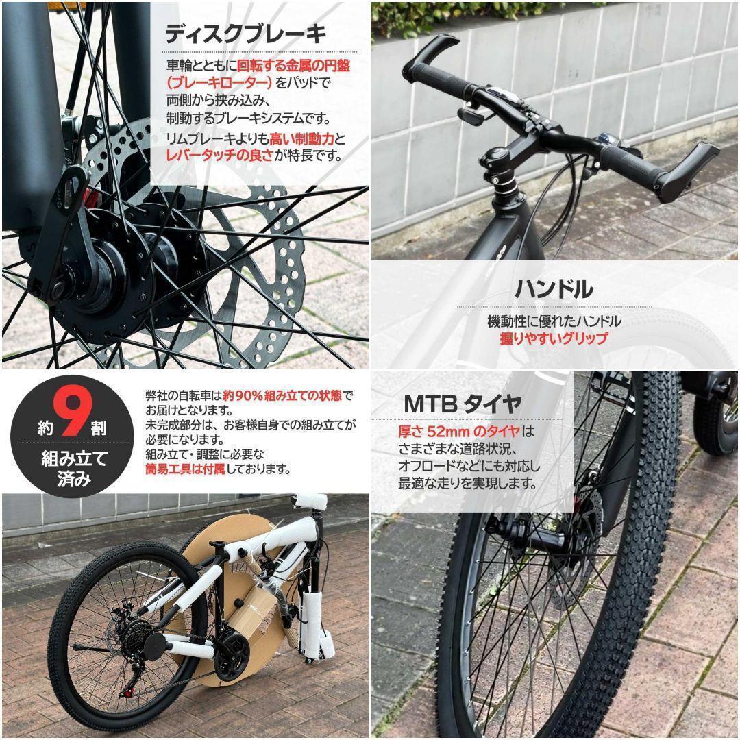 マウンテンバイク 26インチ 軽量 自転車 アウトドア ホワイト 1842