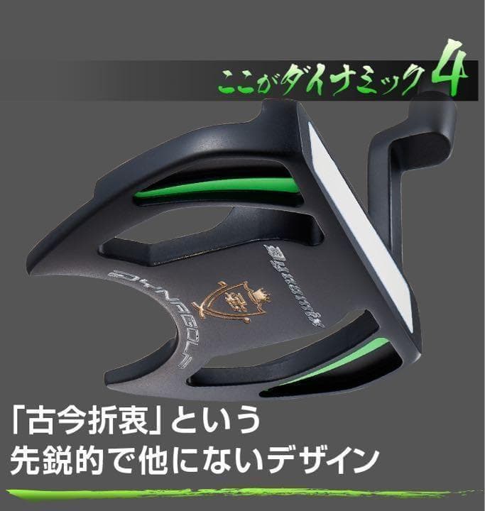 【左 新発売】極太グリップと大型ヘッドの安定感抜群のダイナミクスパター レフティ