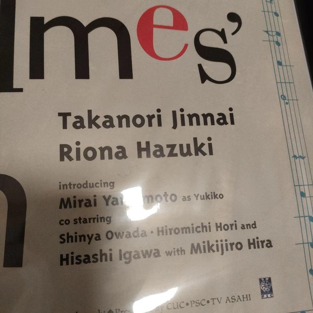 大林宣彦監督　映画版「三毛猫ホームズの推理」日本版B2サイズポスター