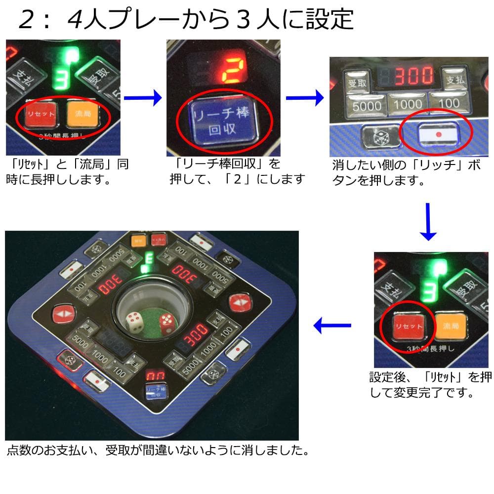 2025年最新デジタル点数全自動麻雀卓折りたたみ麻雀卓全自動卓33mm２セット