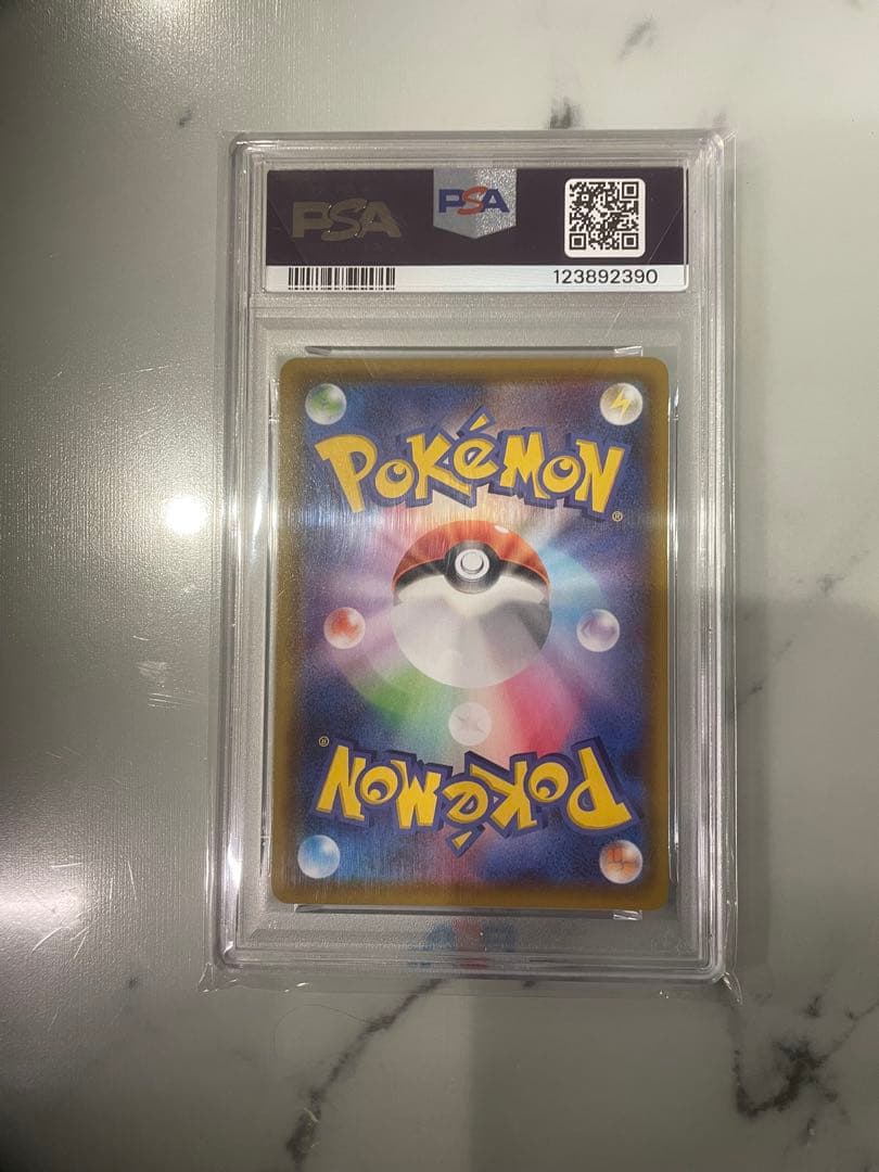 2021 ポケモンカード エーフィV PSA10